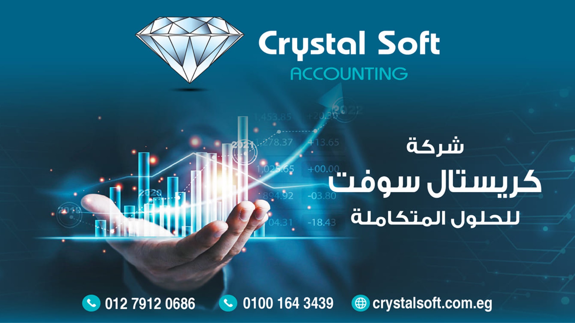 Crystal Soft – ERP – Systems