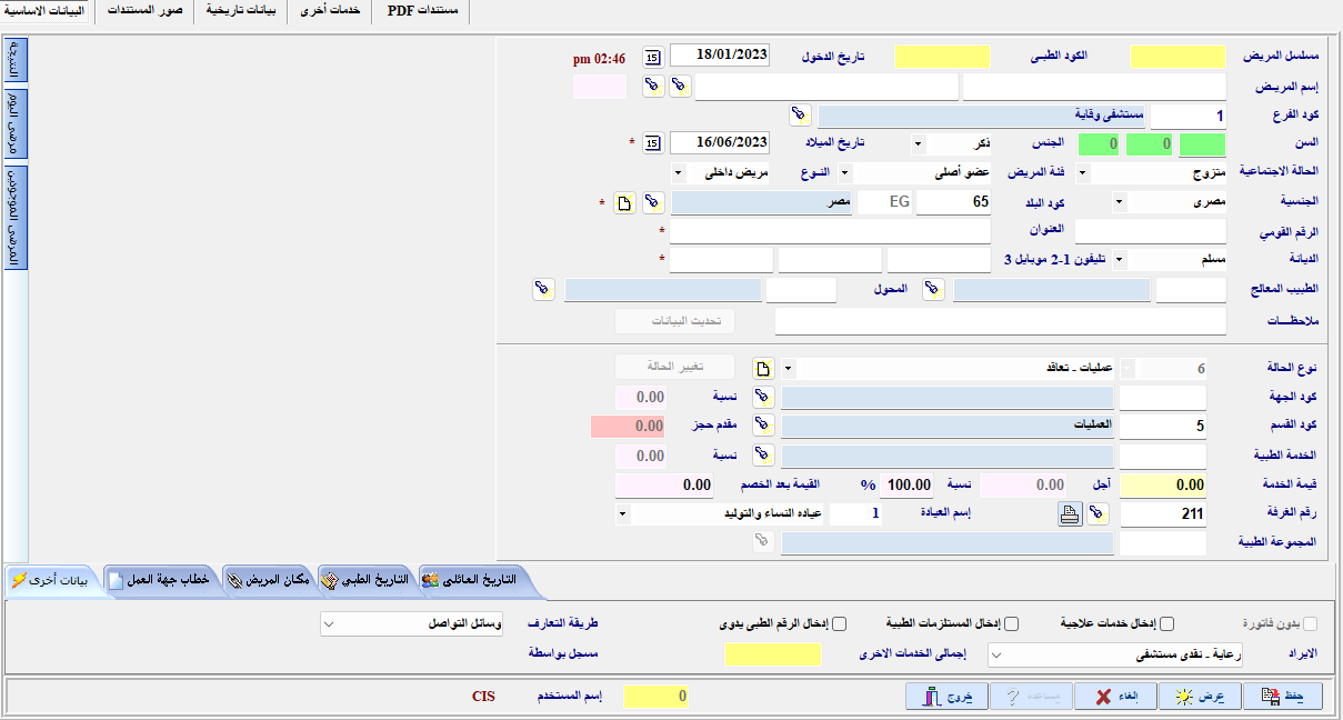 Warehouse Management Methods - Crystal Soft