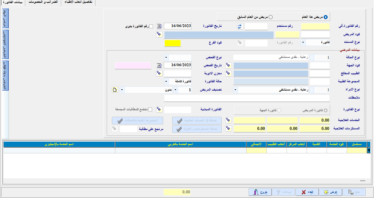Warehouse Management Methods - Crystal Soft